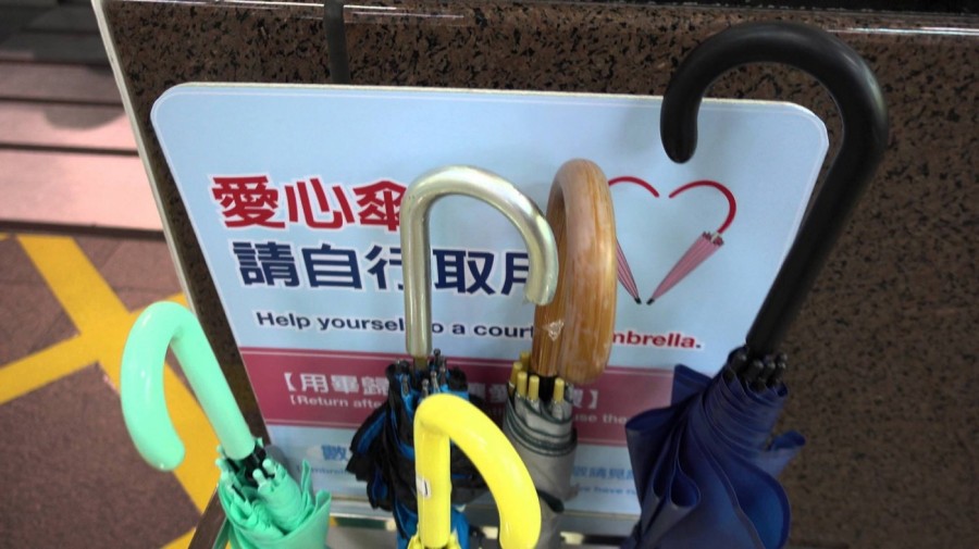 courtesy umbrella-愛心傘|經理人