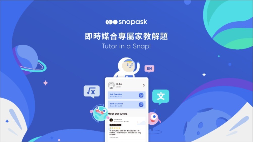 On-demand tutoring app Snapask bags $35M to expand in Southeast Asia ...