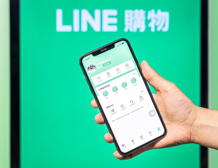 LINE購物全新App上架！推出降價通知、優惠整合等4大新功能，搶便宜更方便｜數位時代 BusinessNext