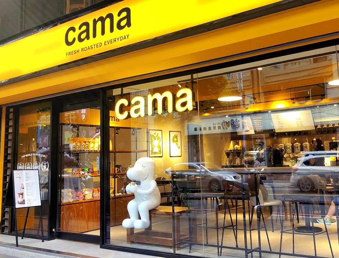 【圖解】cama café疫情月營收卻成長38%！他們用什麼策略抓住「居家咖啡」商機？ | Meet創業小聚