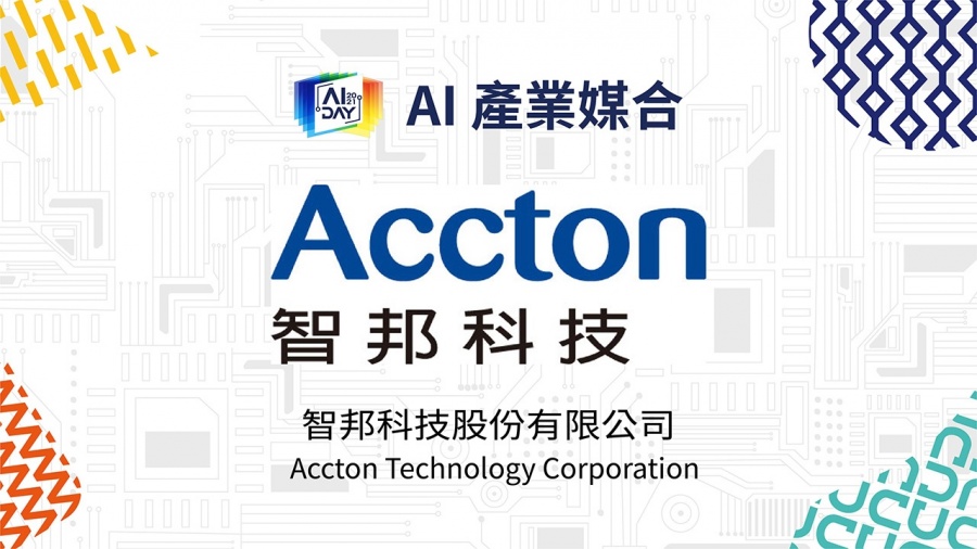 智邦科技股份有限公司 Accton Technology Corporation｜AI DAY 2021 - 10/29 AI產業媒合 ...