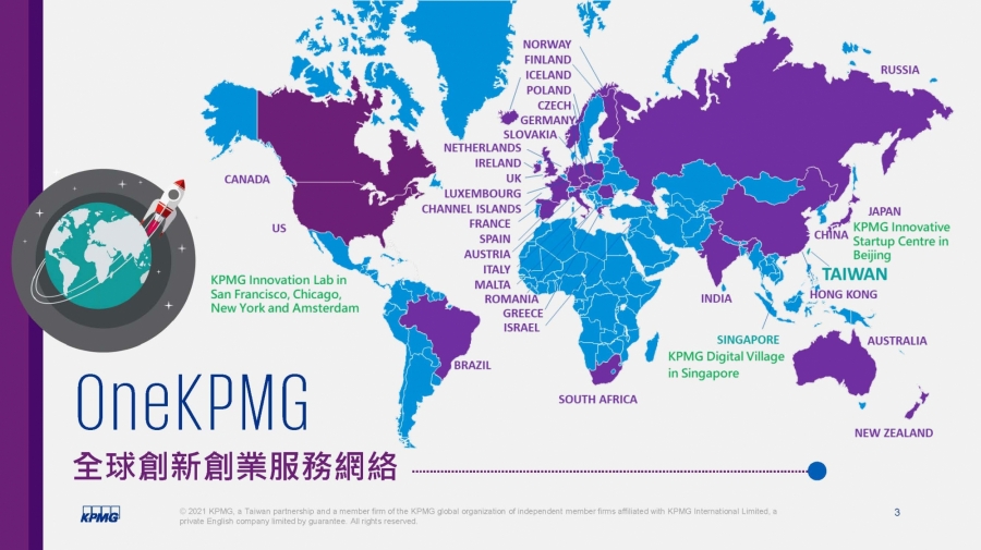 KPMG 產業觀點：新創公司前進東南亞須知！哪個國家、產業最備受關注？｜數位時代 BusinessNext