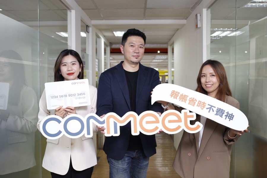 不用代墊、不會超支，COMMEET推虛擬信用卡服務，讓報帳不再麻煩 | Meet創業小聚