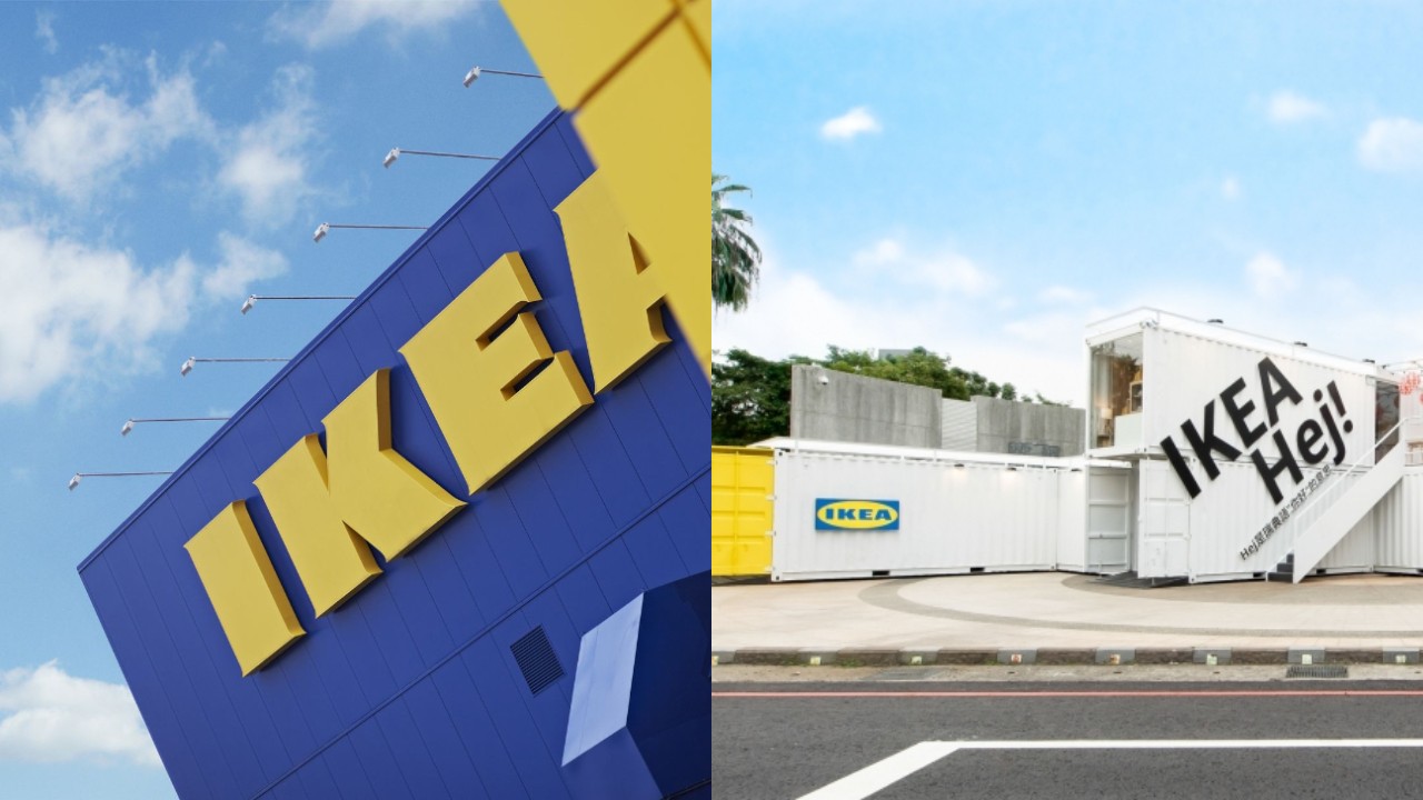 IKEA 確定進駐嘉義！占地約 1000 坪的「小型城市店」店型，預計今年年底開幕 |ShoppingDesign